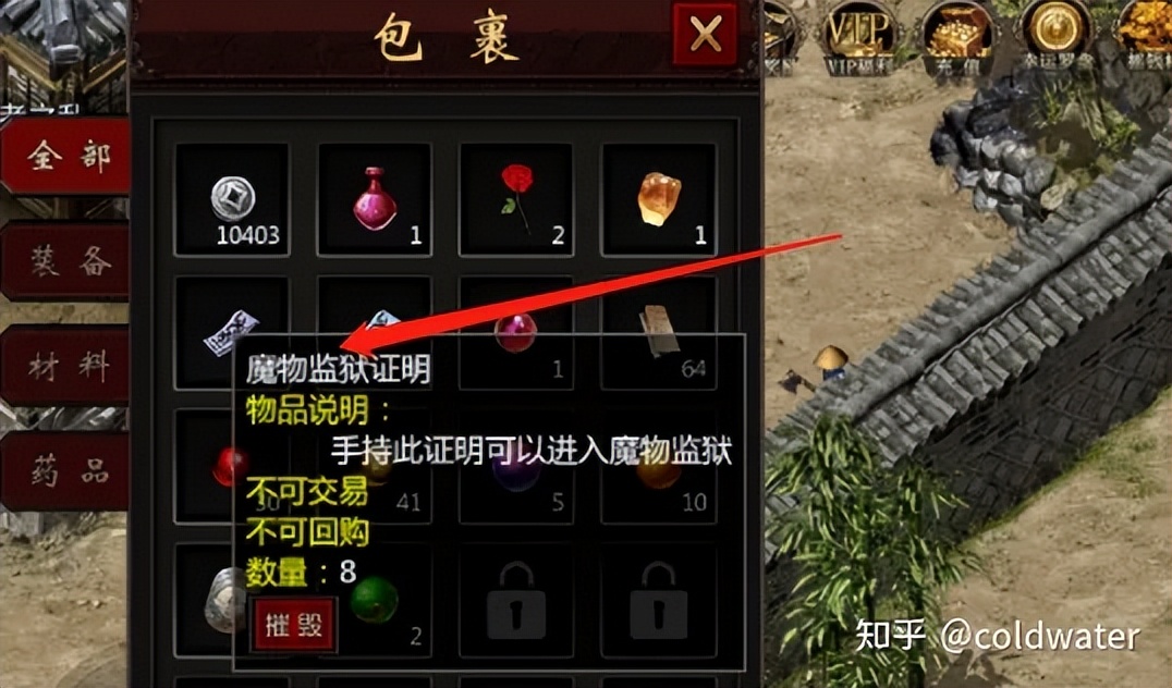 The latest gameplay of Monster Prison, come in and have a look! - iMedia