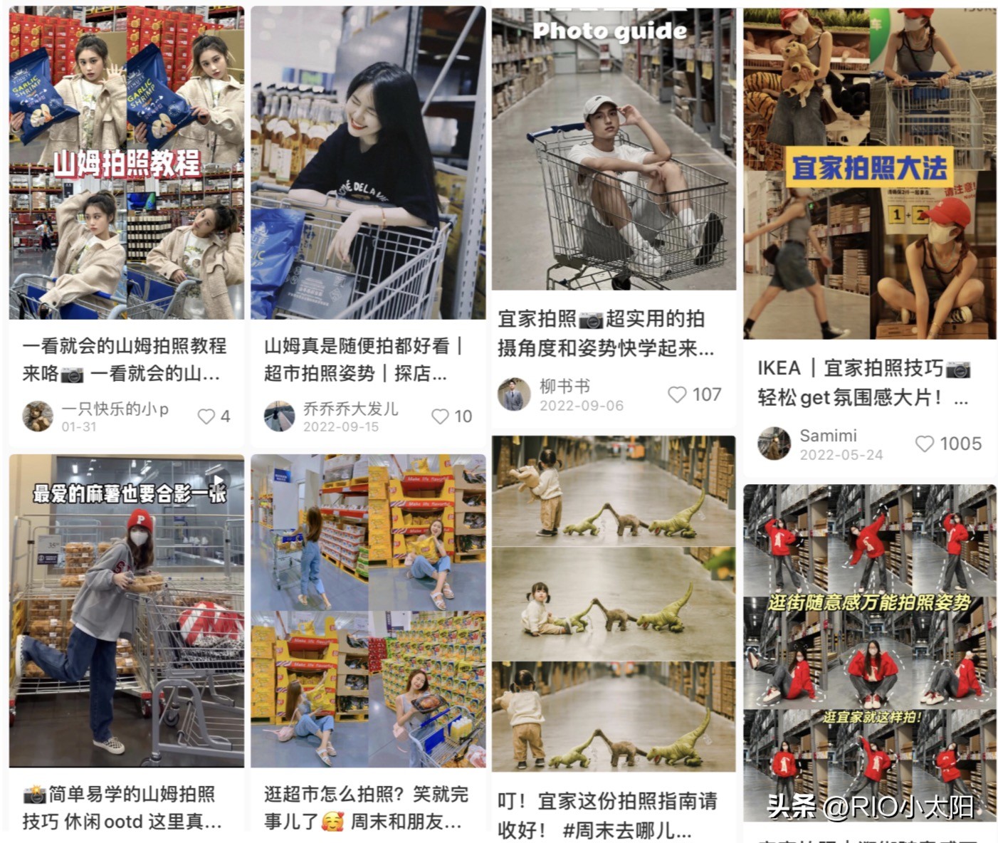 Why do Internet celebrities love to take pictures at Sam and IKEA ...