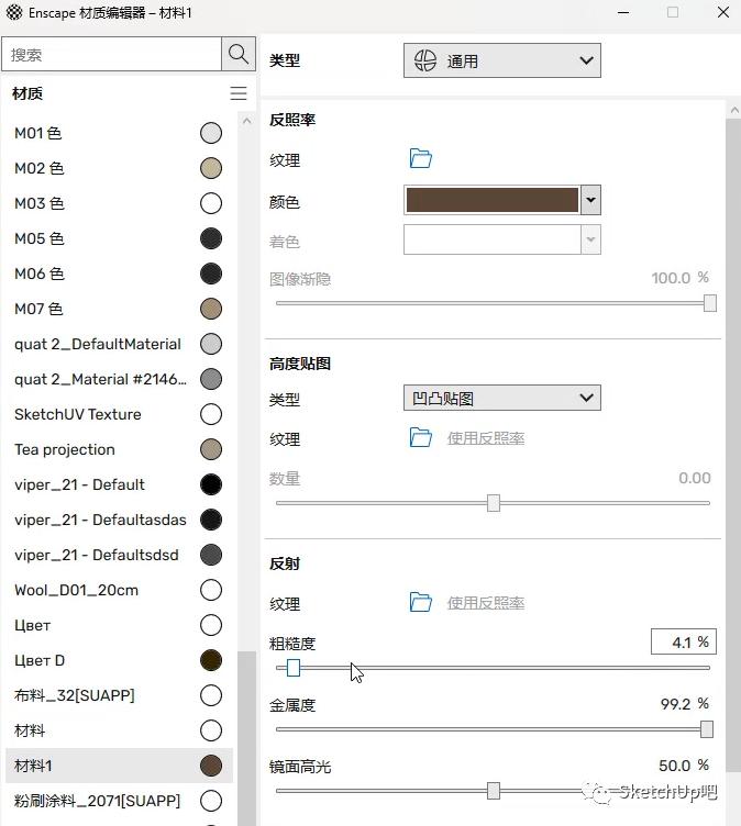 Enscape rendering water ripple stainless steel? just ask - iMedia