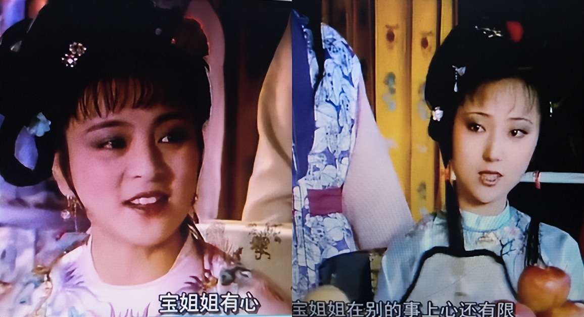 Red Mansions: Daiyu & Exploring Spring - iNEWS