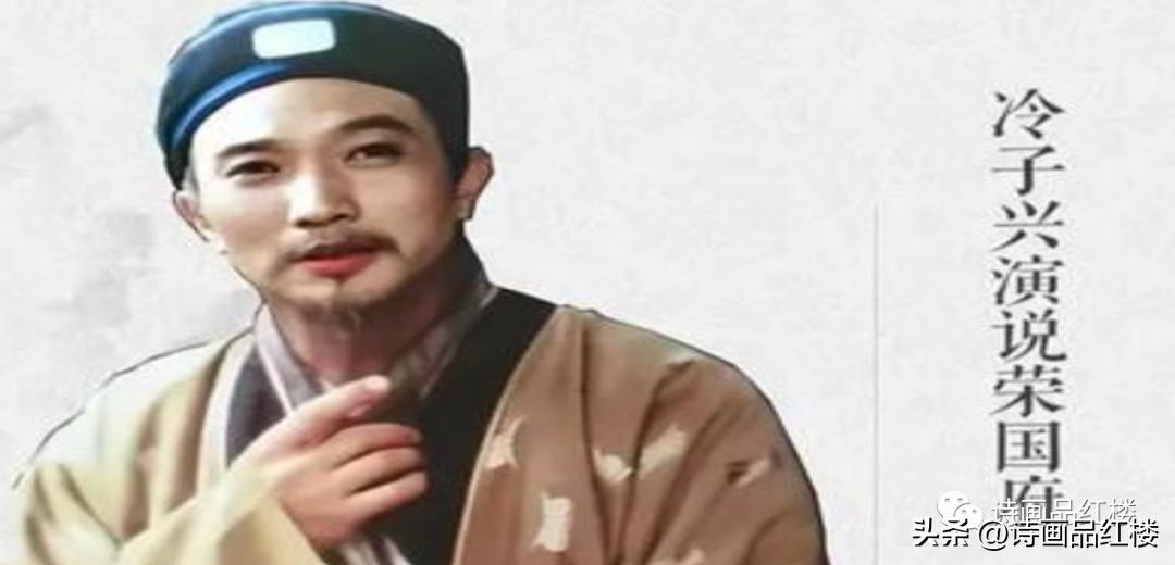 Speech Jiafu: The prelude kicks off, and Rongning's characters are ...