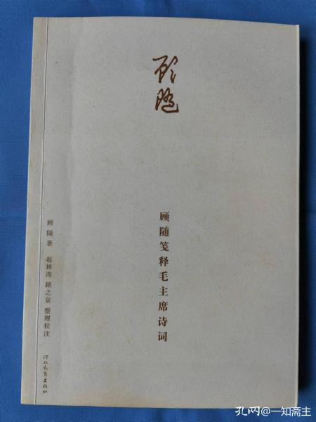 Read "The Poems of Camel'an" and others - iNEWS