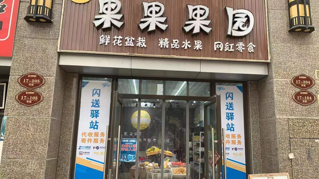 The flash delivery station interprets what good projects are suitable ...