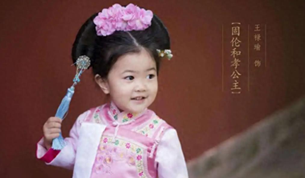 Jiaqing's sister was retaliated against, and Heshen's son Fengshen ...