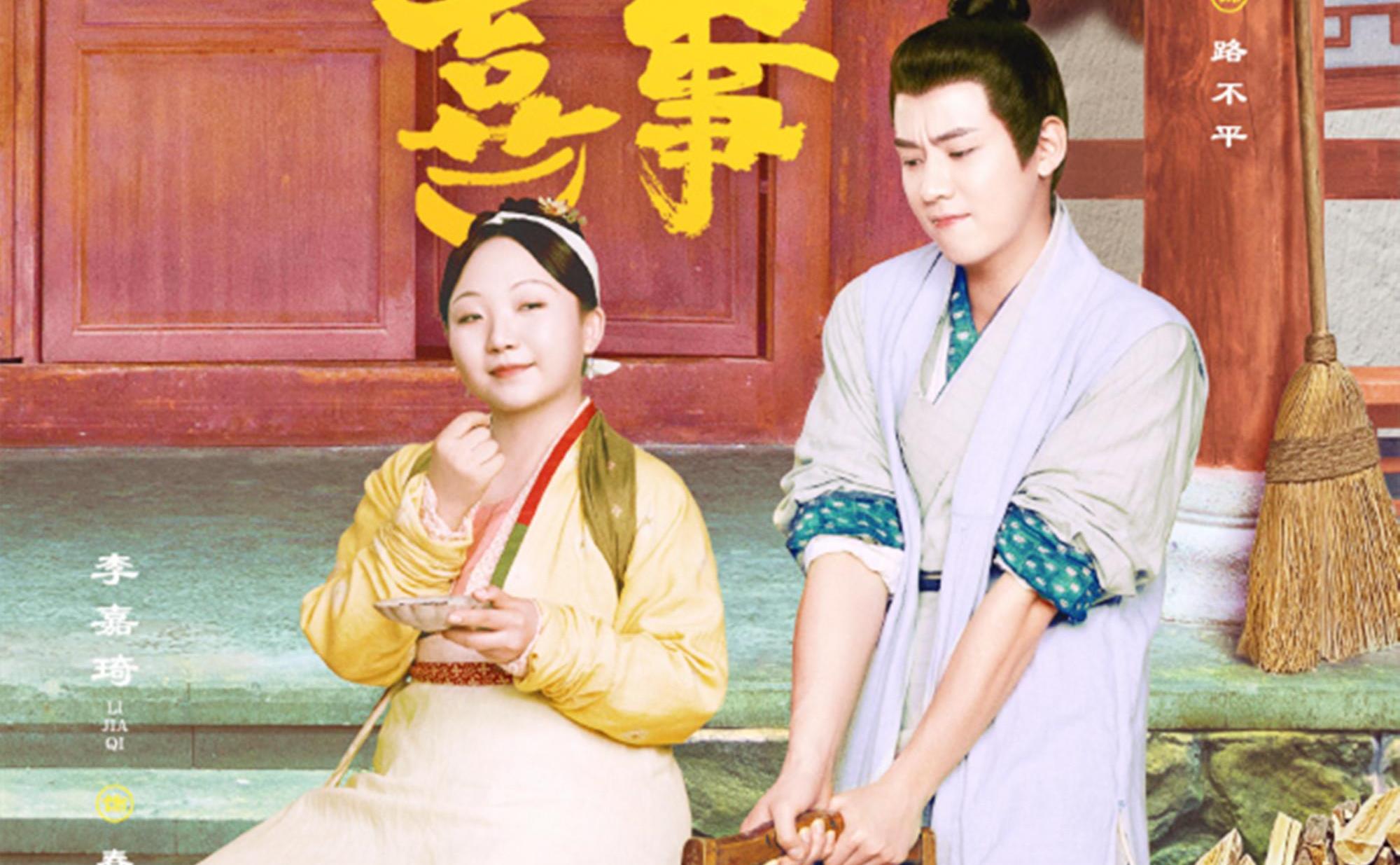 "Lan Gui's Happy Event" 5 hilarious couples, the happiest couple is not ...