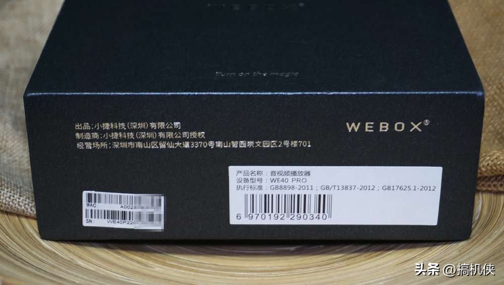 No built-in advertisements, strong 8K decoding performance, Taijie WE40PRO box experience - iNEWS