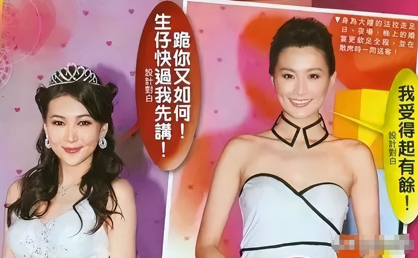 Chen Fala's ex-husband, a wealthy businessman, announced that he will ...