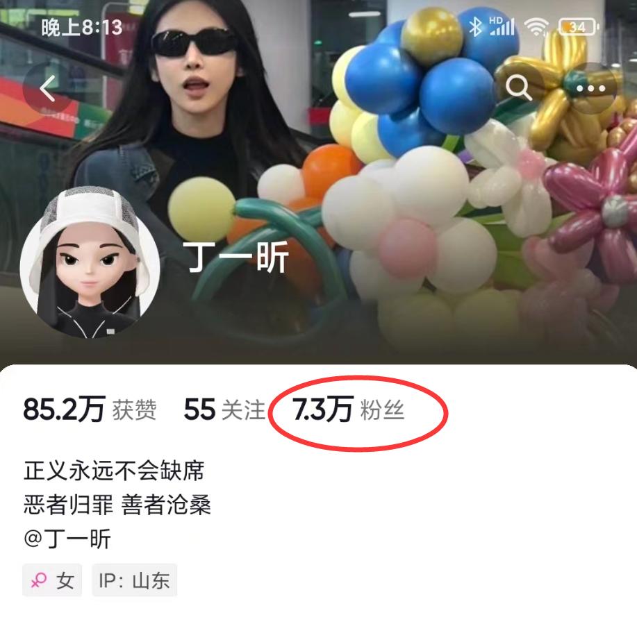 "Rich second generation" Qin Fen's forced marriage follow-up: the woman ...