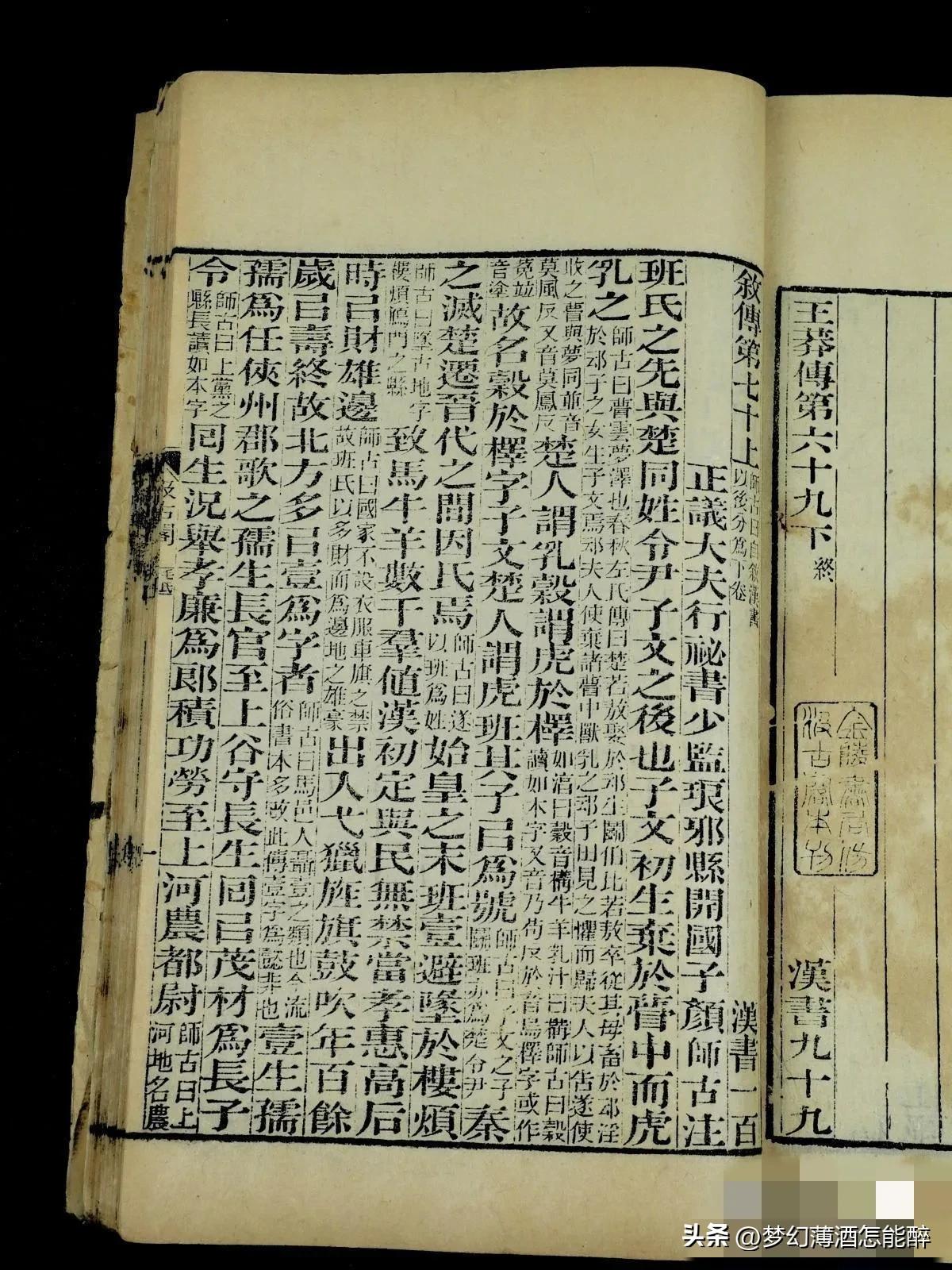 [History in Han Shu]——Dialogue spanning thousands of years - iMedia