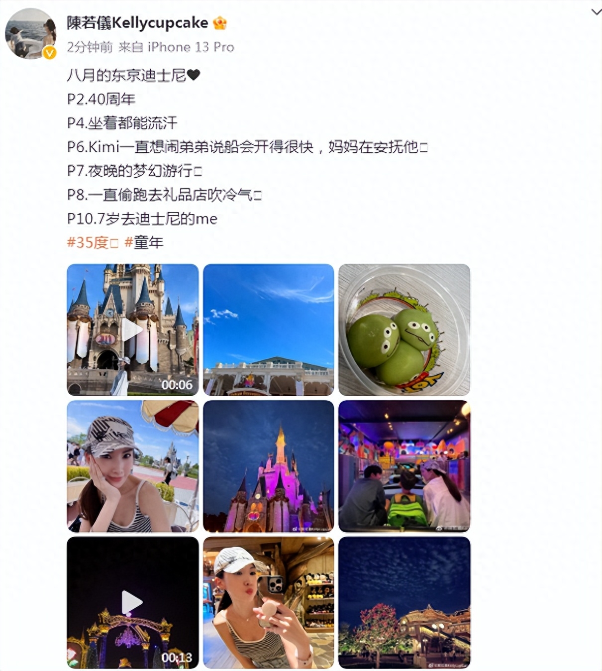 Jimmy Lin's wife took vacation with their son, 14-year-old Kimi finally ...