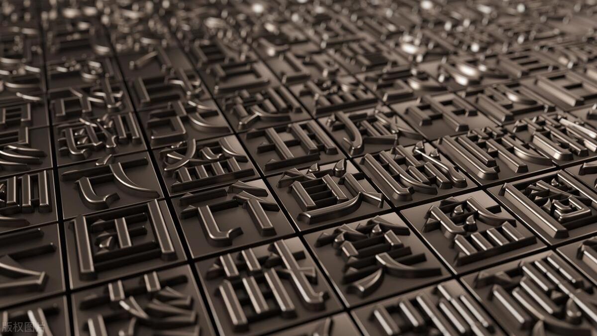 Korea is the country that really invented metal movable type printing? - iNEWS