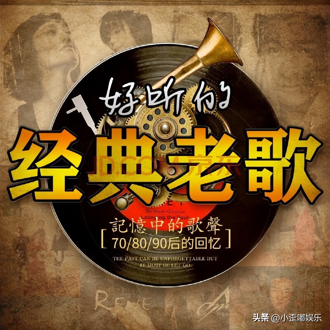 Classic Old Songs: Music of the Ages That Still Warm Our Hearts - iMedia