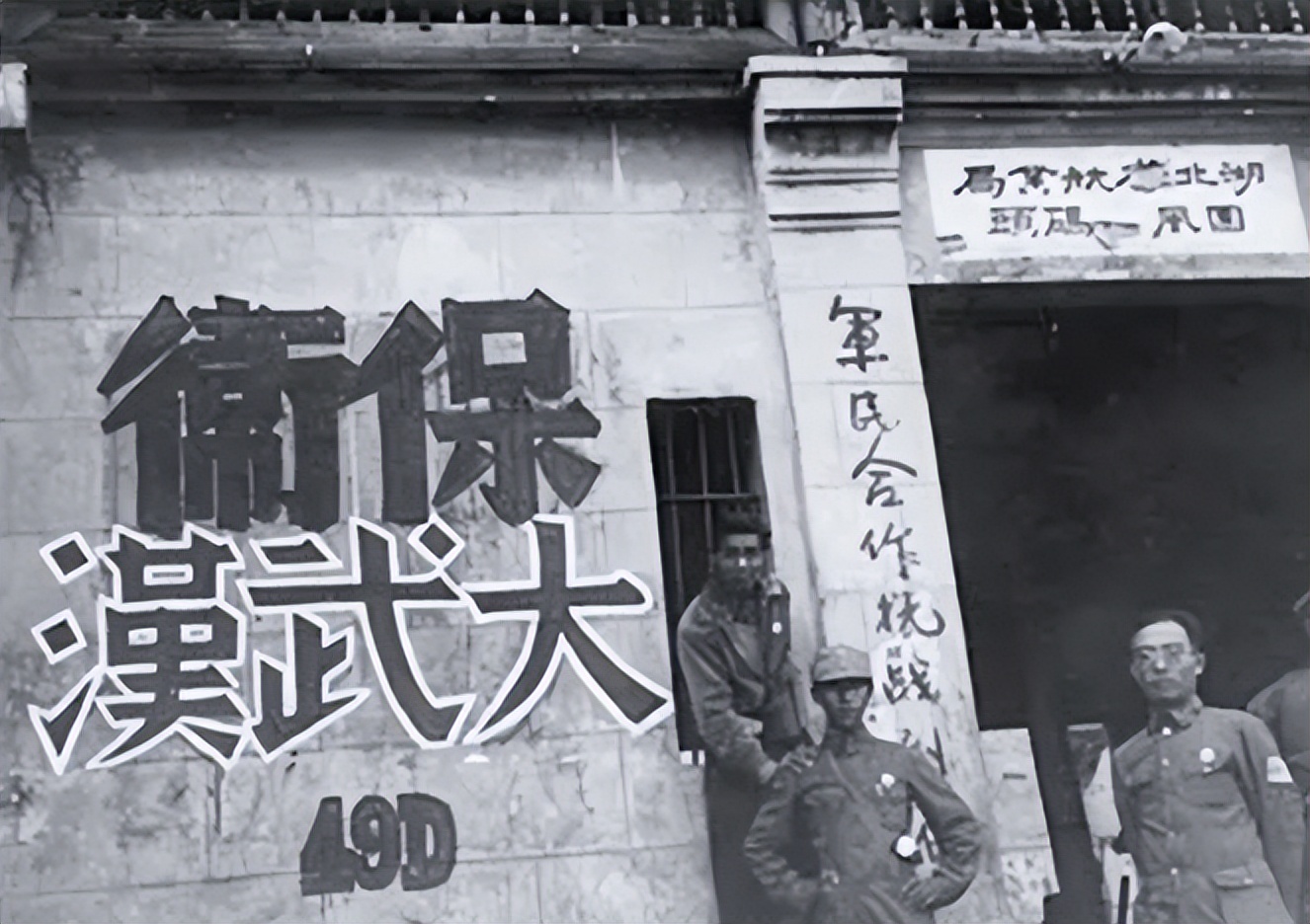 How many troops does a division of the Japanese army have? Why did 50 ...