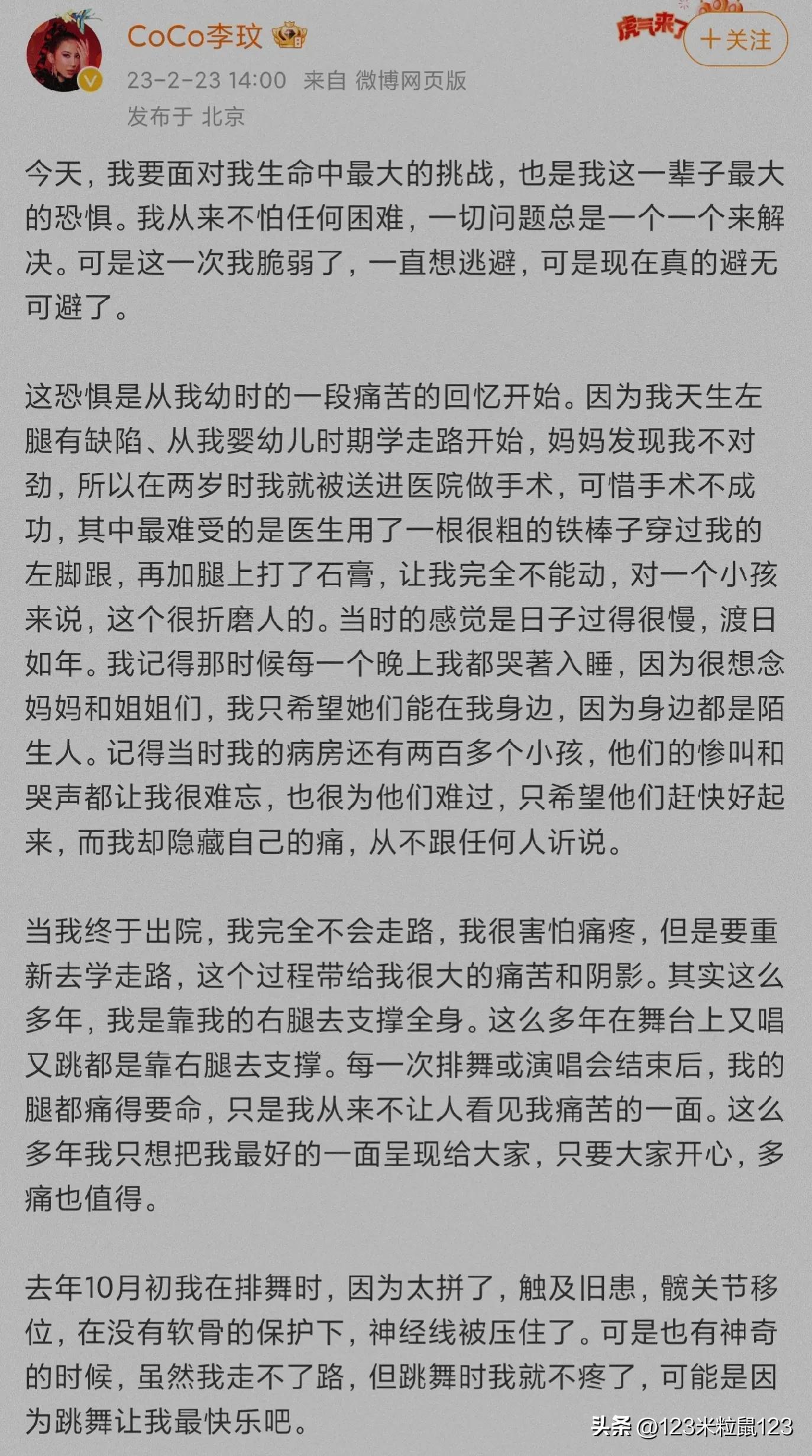 It's a pity! Singer CoCo Li Wei died of suicide at home! My sister ...