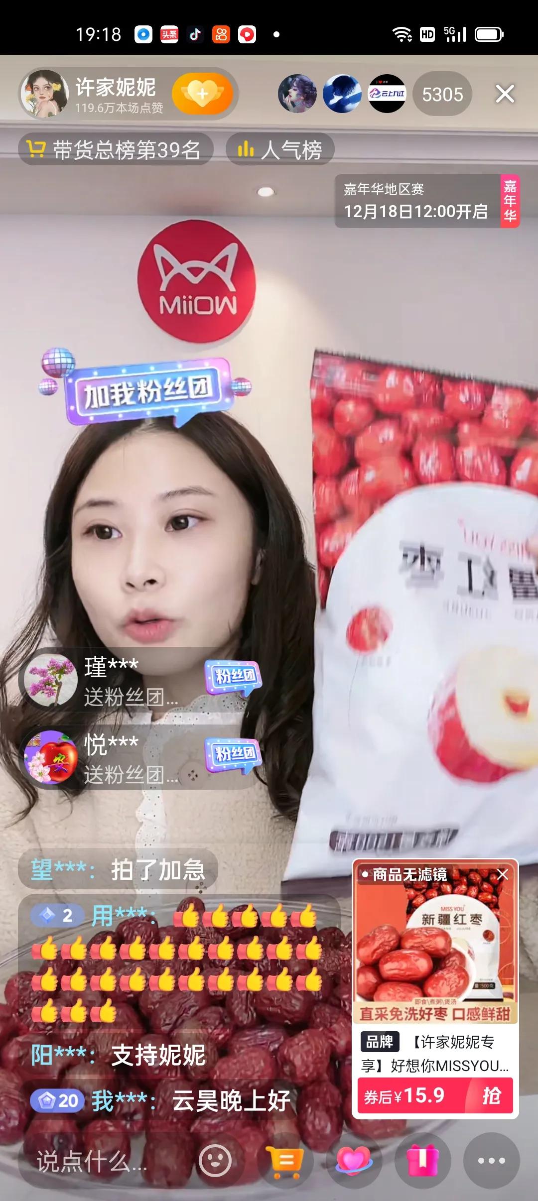 Xu Jianini said live broadcast that brother Yunhao was ill.Although he was ill, Yunhao still ...