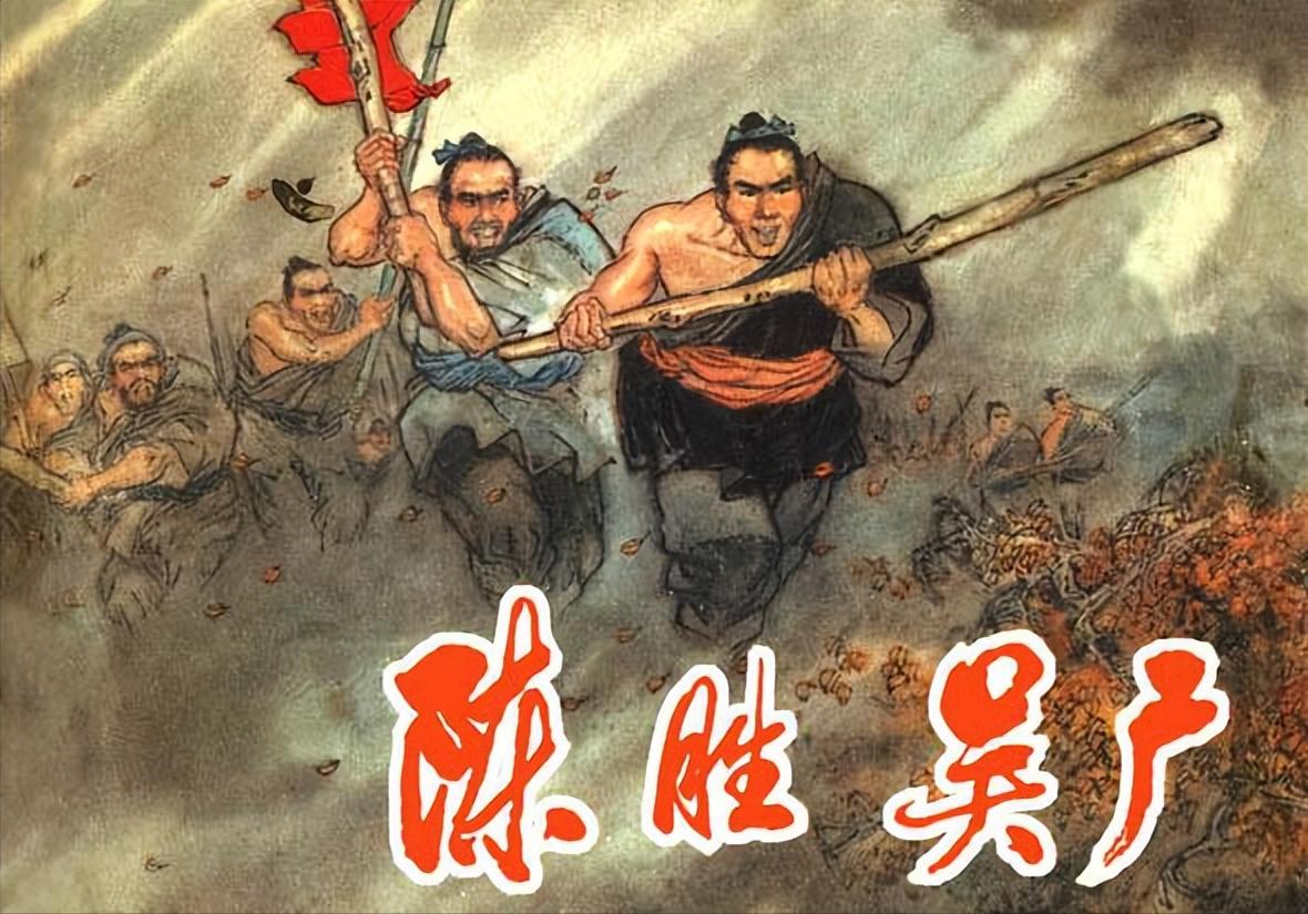 We all know about the Chen Sheng and Wu Guang uprisings, but there are ...
