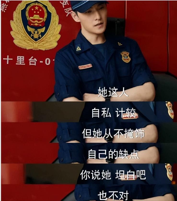 "Fireworks in My World": In fact, Song Yan is also a love brain - iNEWS