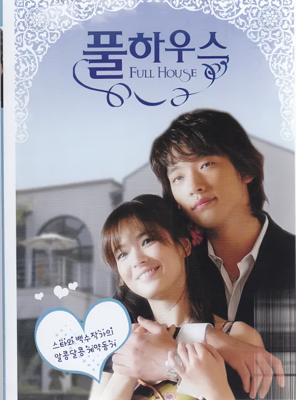 Why did it become a blockbuster when it started airing? - iNEWS