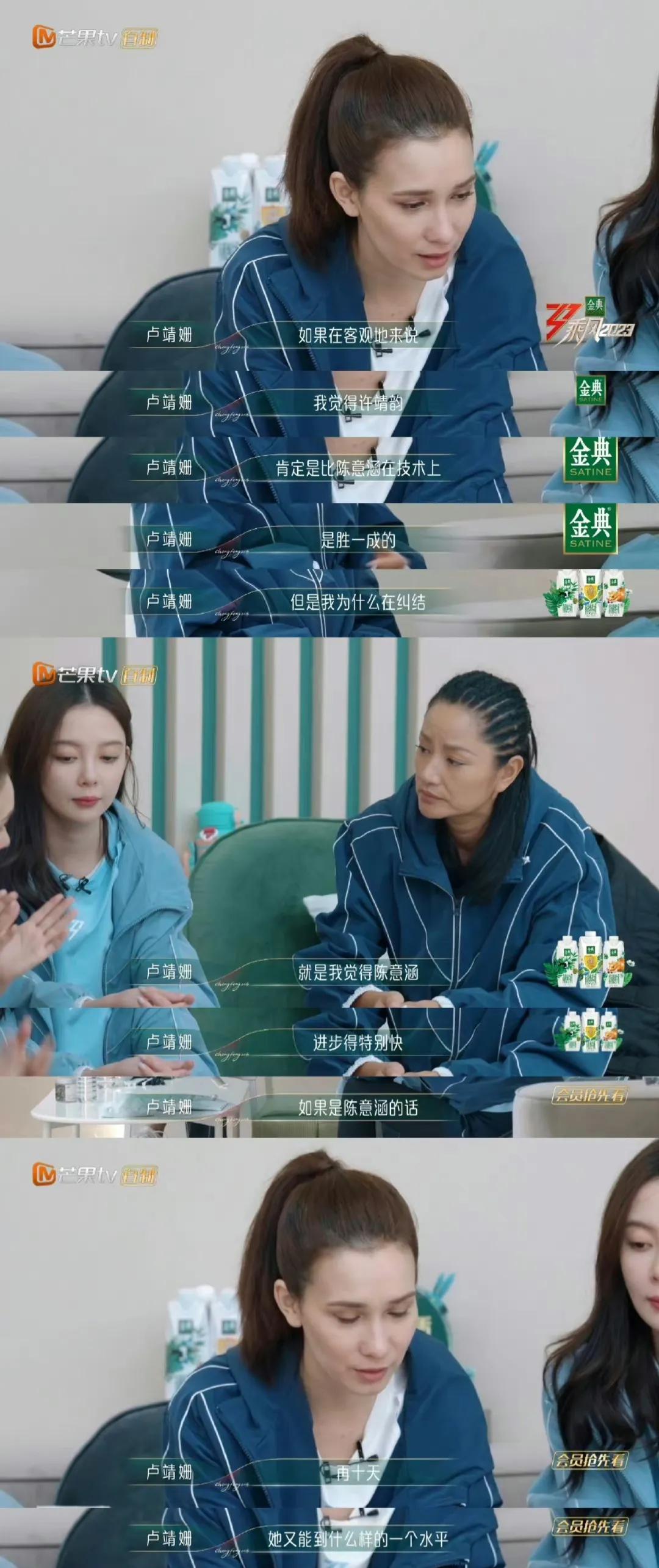 Xu Jingyun lost to Chen Yihan, but in the end it was not performance but "effort" - iNEWS