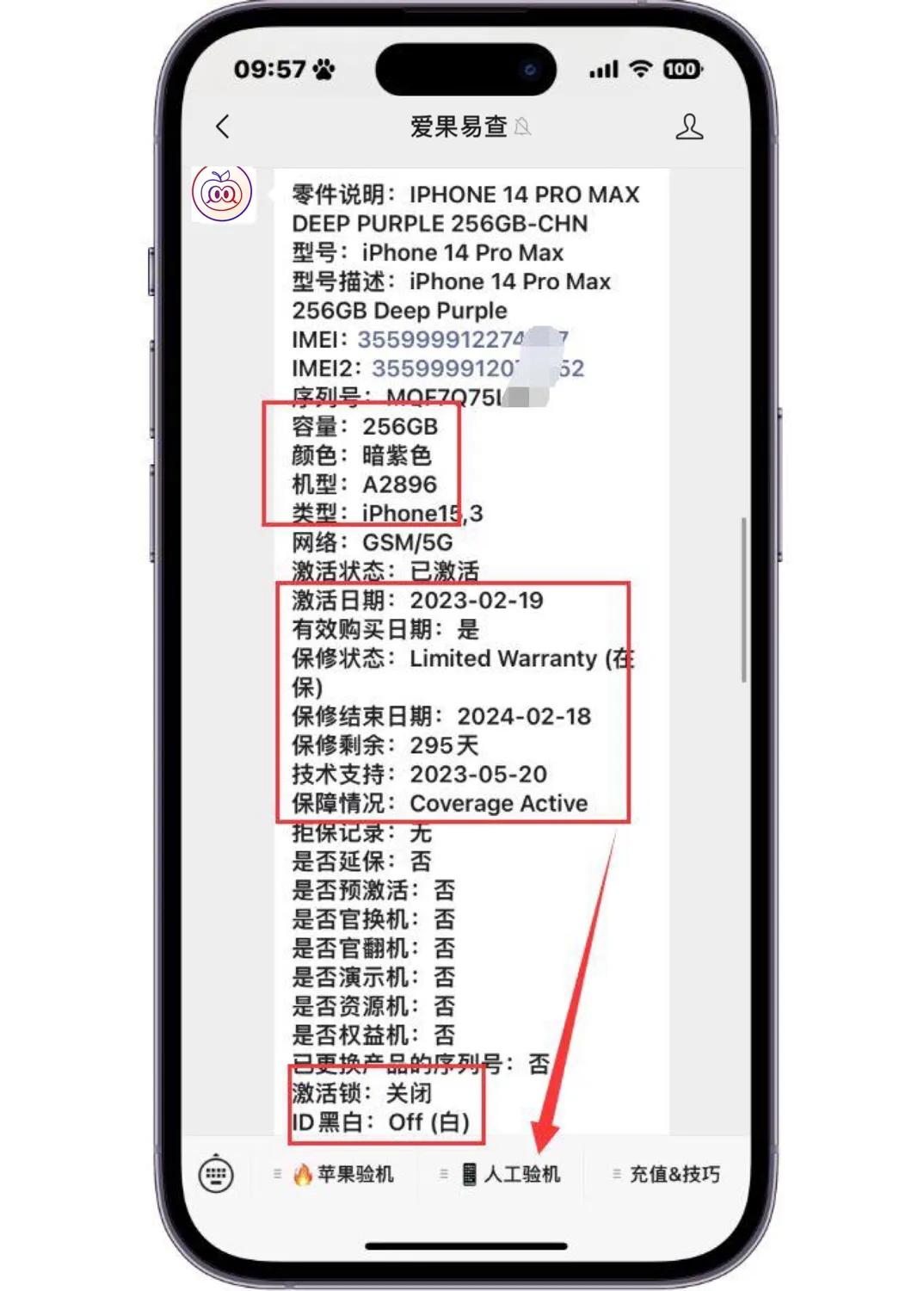 Xiaomi 13UItra and iPhone 14pro max, finally got iPhone14Pro max! - iNEWS