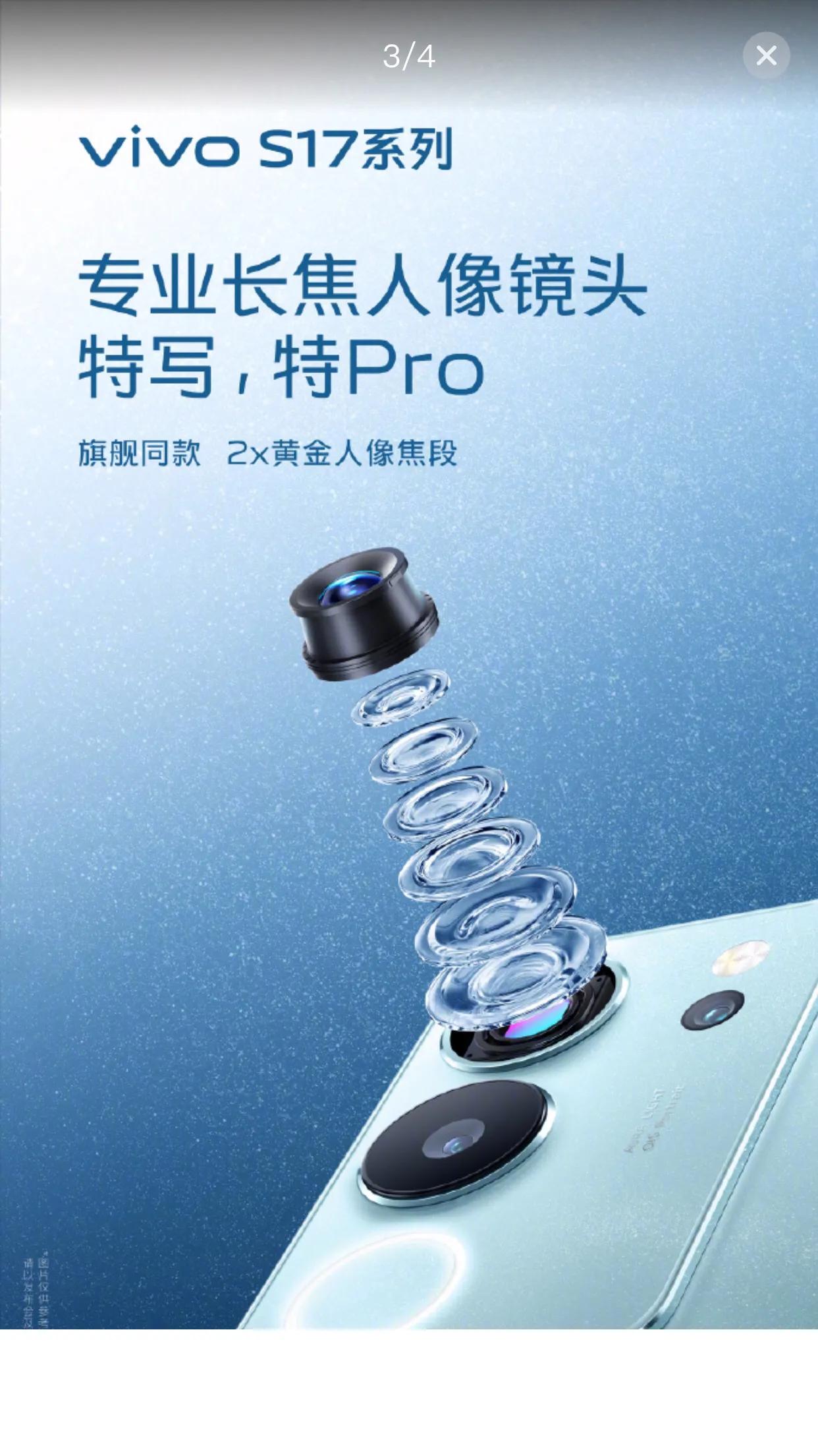 Soft light added to the front and rear cameras, a new round of official ...