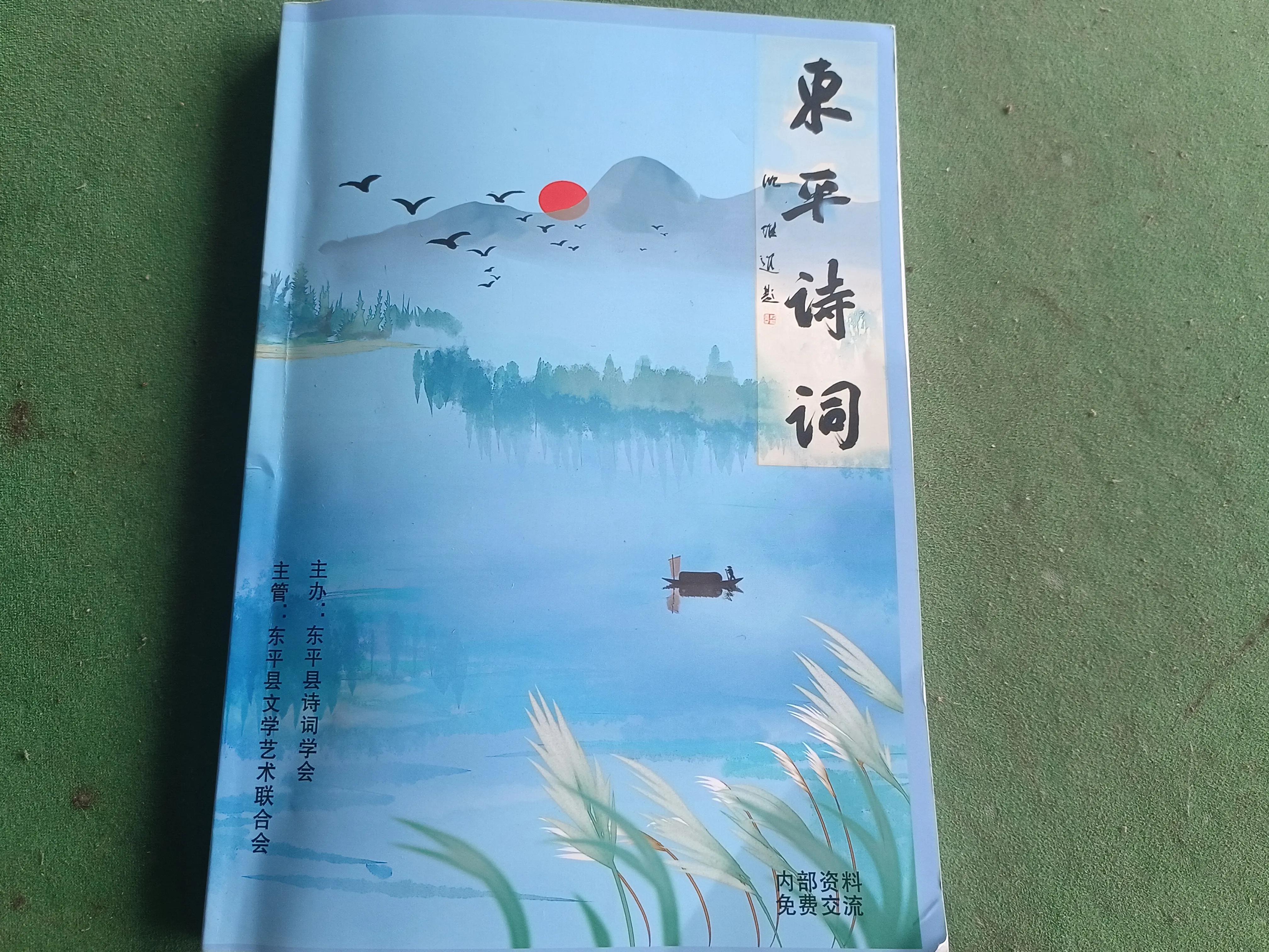 Twenty-four solar terms: Little Summer / Wang Benhai - iNEWS