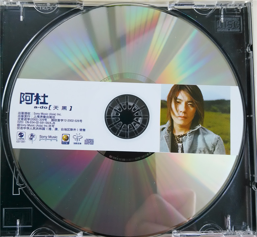 Haidie Music's 2000-year-old newcomer Wang Adu's first album "Dark Sky ...