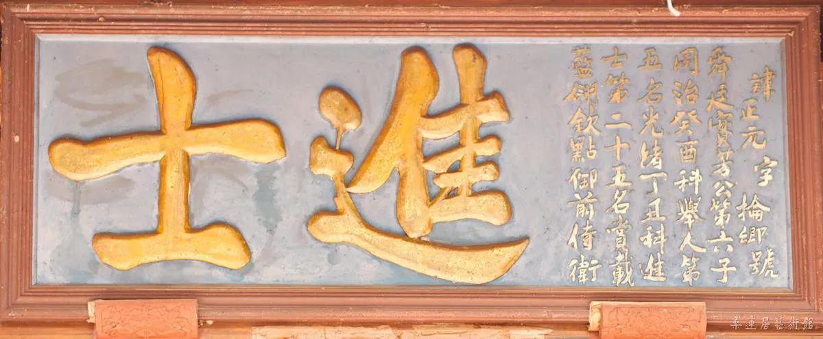 After understanding Tongsheng, Xiucai, Juren, and Jinshi, you can ...