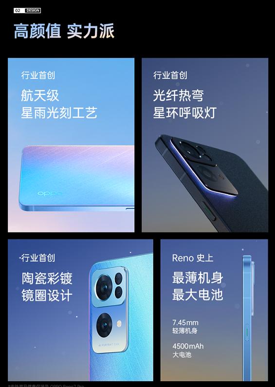 OPPO Reno7 series released!On sale from 2199, is the portrait video master your favorite? - iNEWS