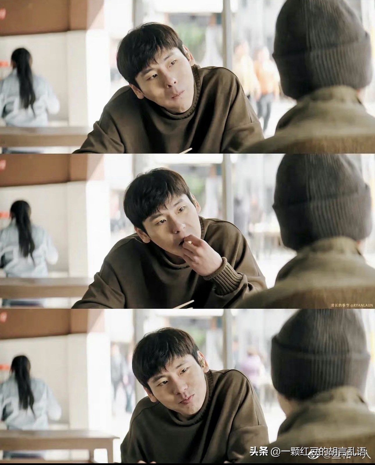 It turns out that Fu Weijun's family portrait and the last scene in ...