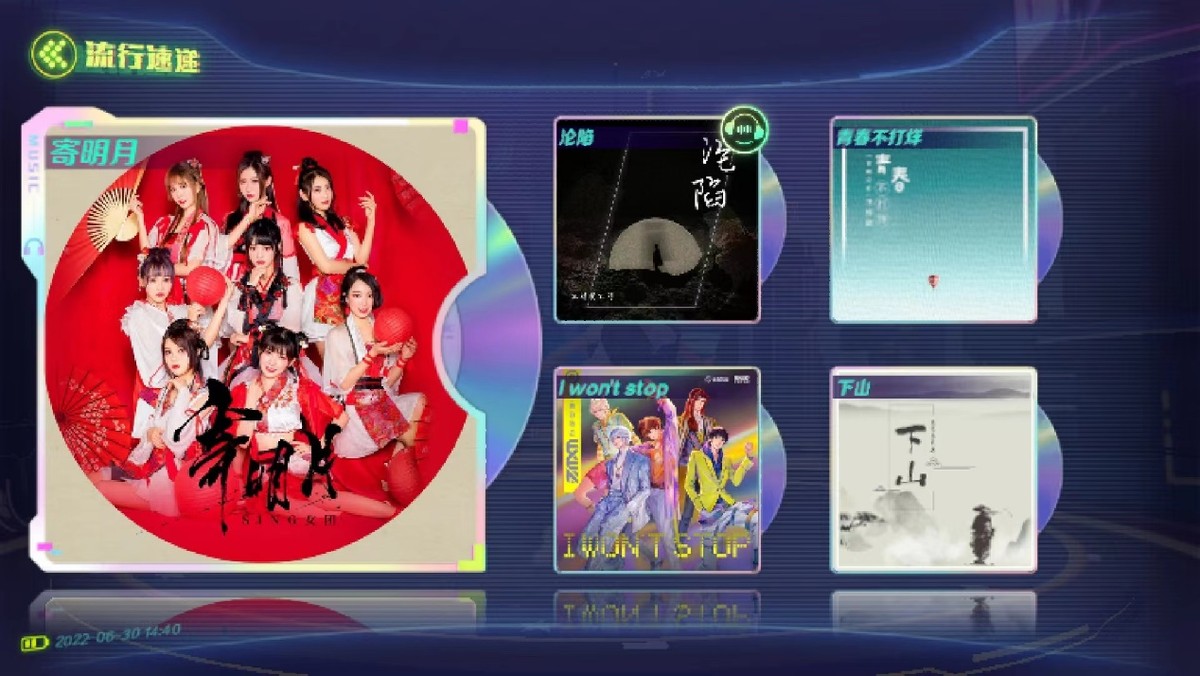 Tencent Super QQ Show Paradise ushered in a new gameplay, "Teach me to ...