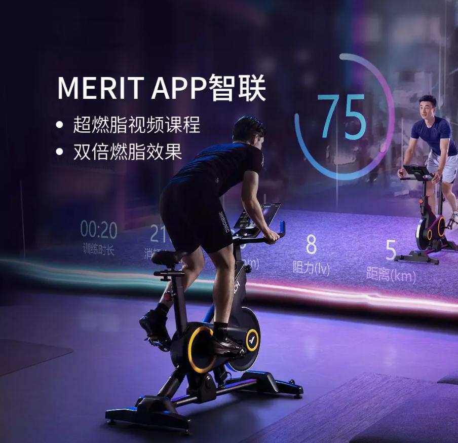 Merrick 4D game racing bike GTS out of the box, 10-year fitness coach ...