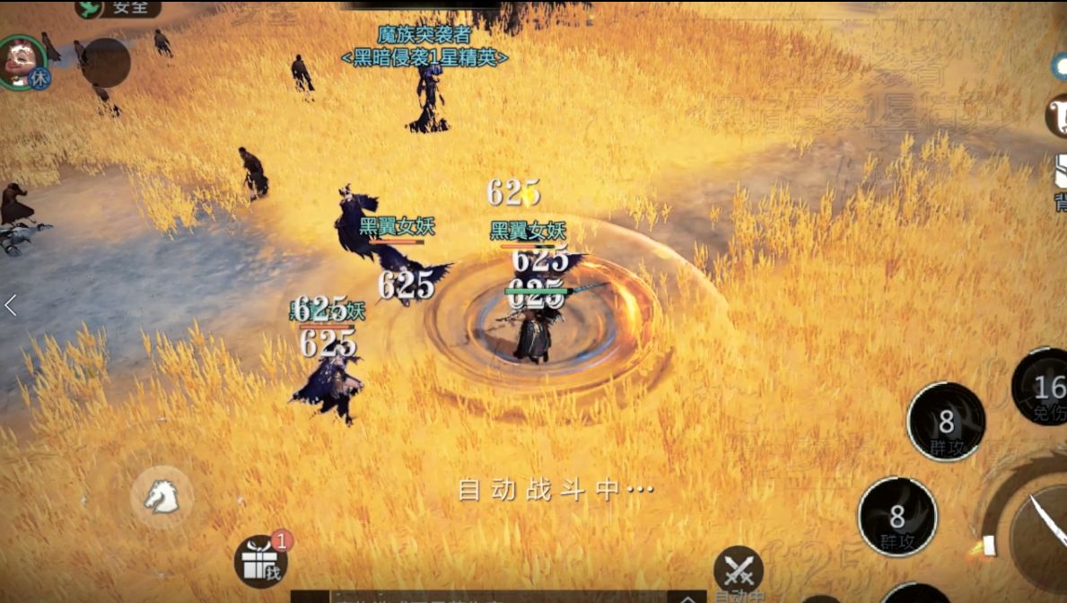 Epic-level palace picture quality, bloody excitement of army battles ...