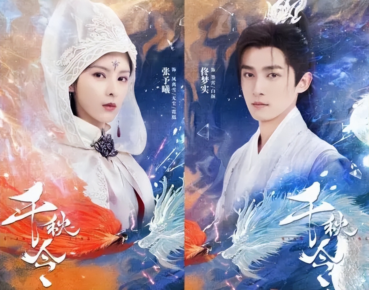 The 3 Xianxia dramas that will be broadcast in 2023, the hero and ...