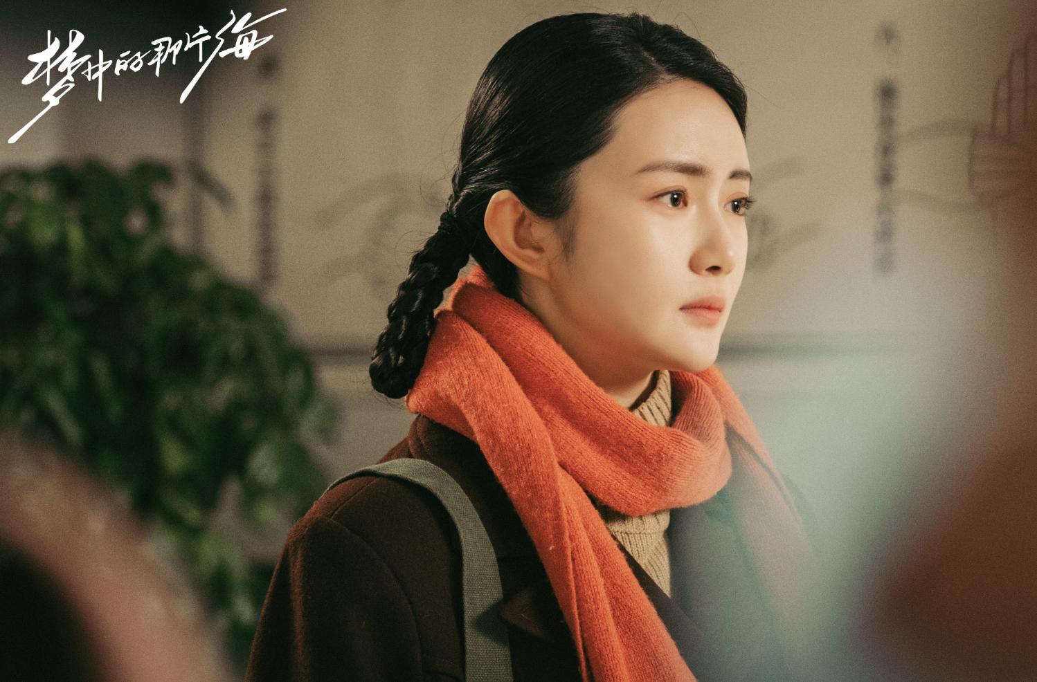 The Sea in the Dream: Chen Hongjun conspired against Xiao Chunsheng ...