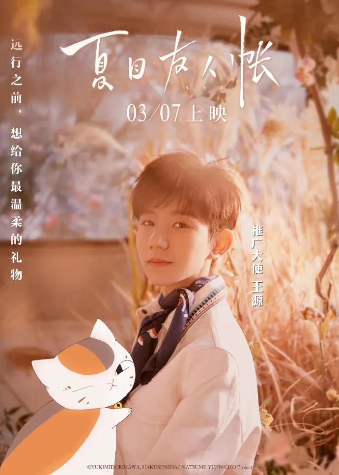 Wang Yuan: I met you, I want to see you - iMedia