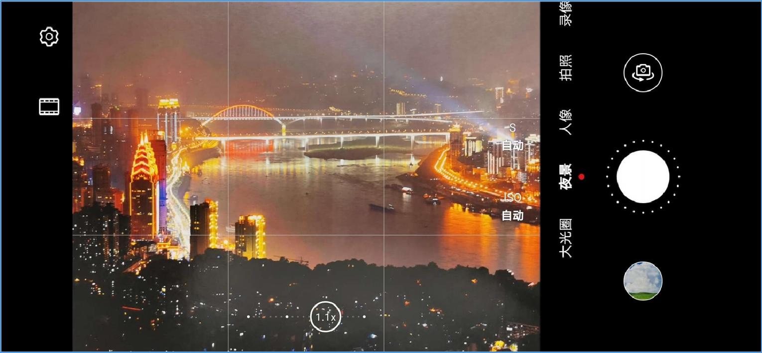 What camera modes does Huawei mobile phone photography have - iNEWS