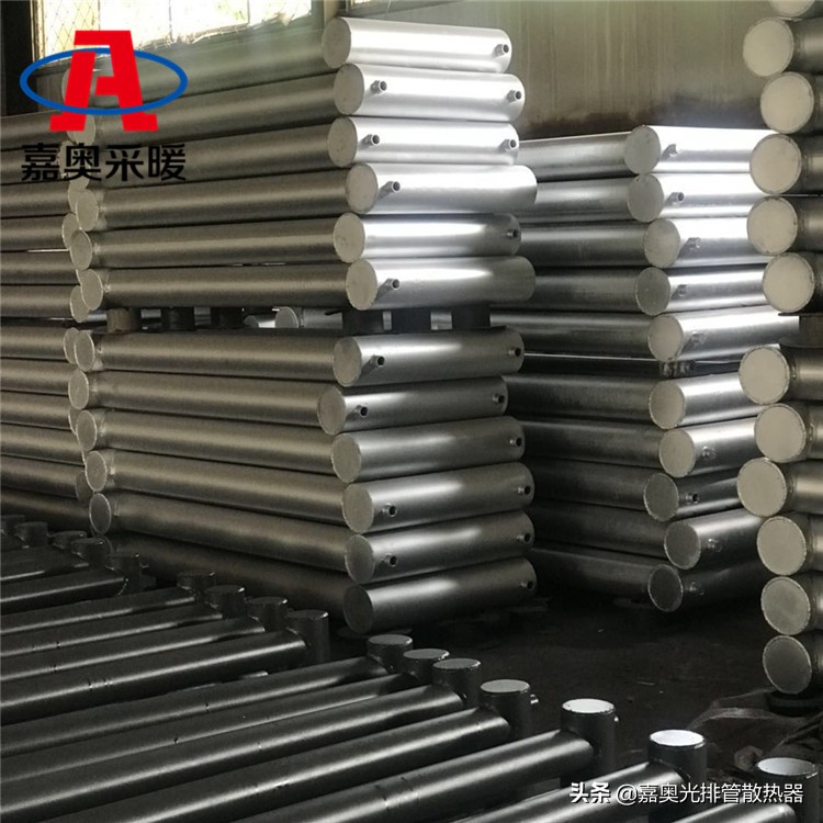 A-type atlas of smooth tube radiator - iNEWS