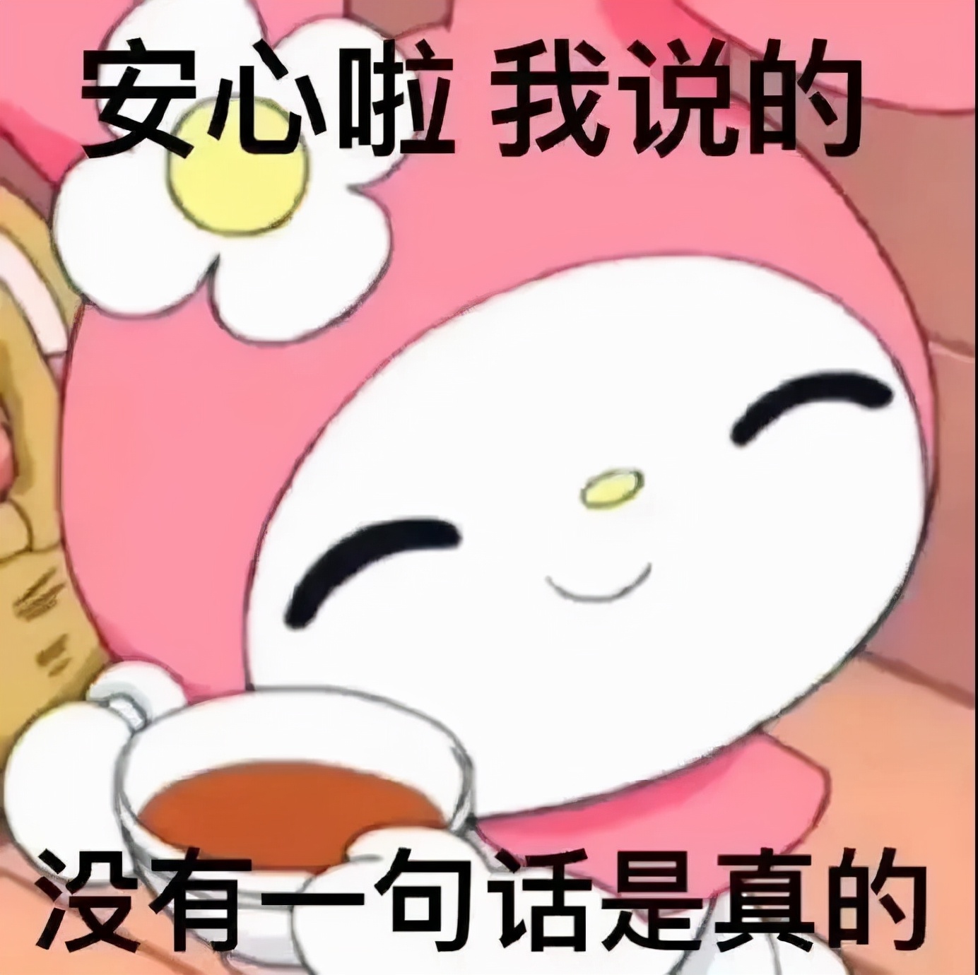 Only Mother Rong in the entire crew is a good person?Erkang: Is it too ...