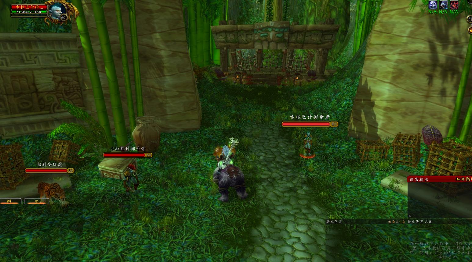 On the eve of WLK, DK single brush ZG tiger ZG dragon - iNEWS