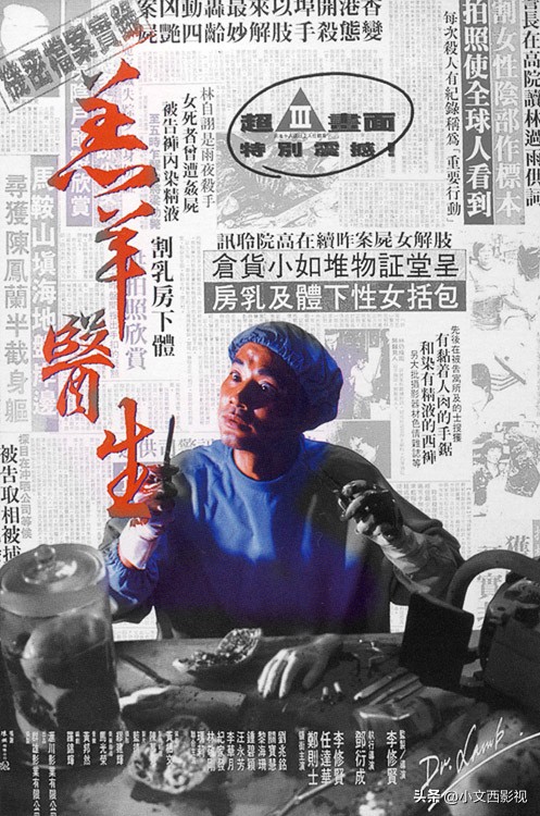 Zheng Zeshi vs Ren Dahua, this may be the most extreme and crazy movie in Hong Kong, Wushu ...