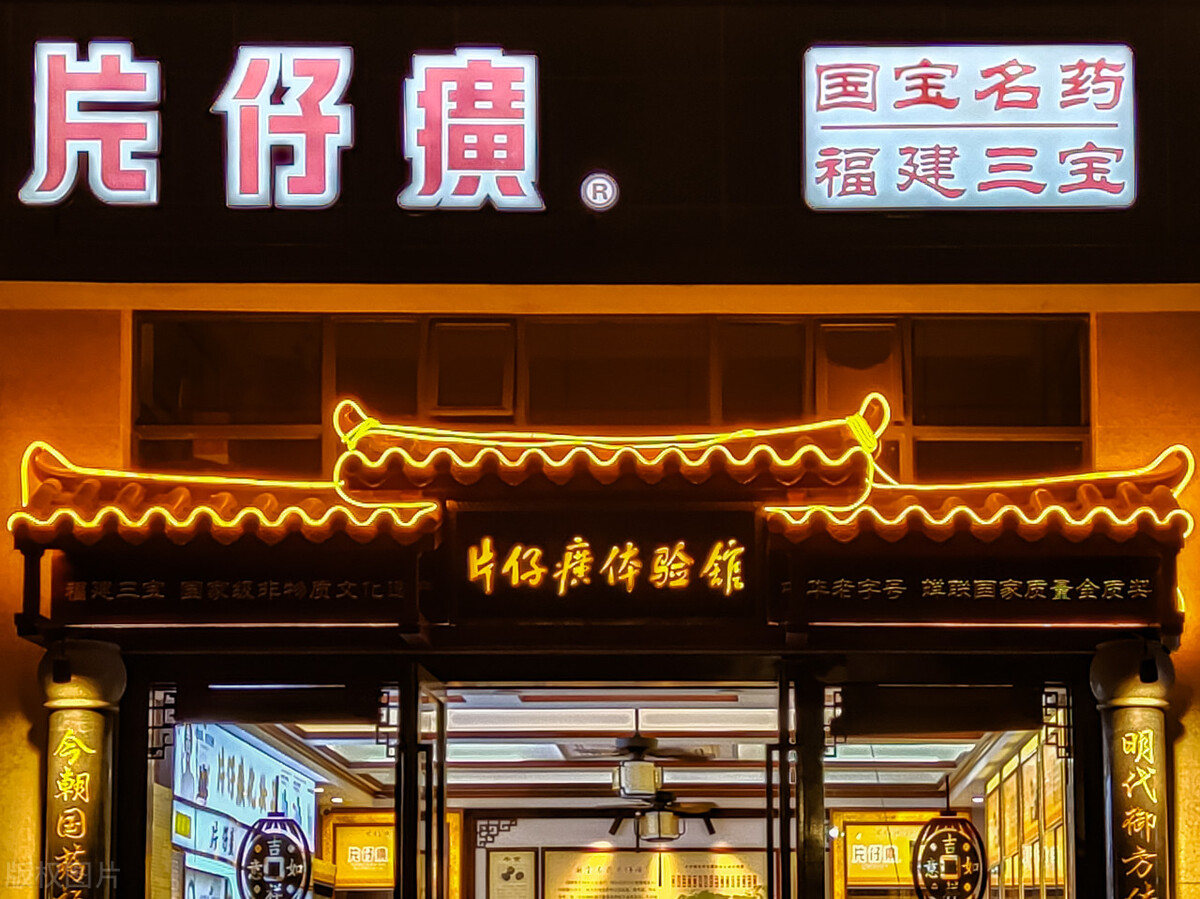 Pien Tze Huang took over the baton and watched coolly, the fed nurse ...