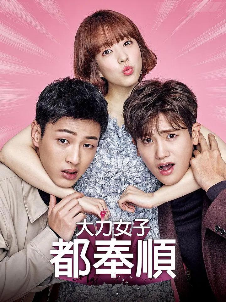 Korean actors Park Hyung-sik and Park Bo-young will once again co-star ...