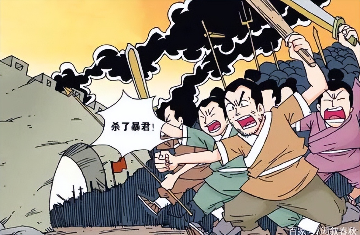 King Xuan Zhongxing?but a flashback - iMedia