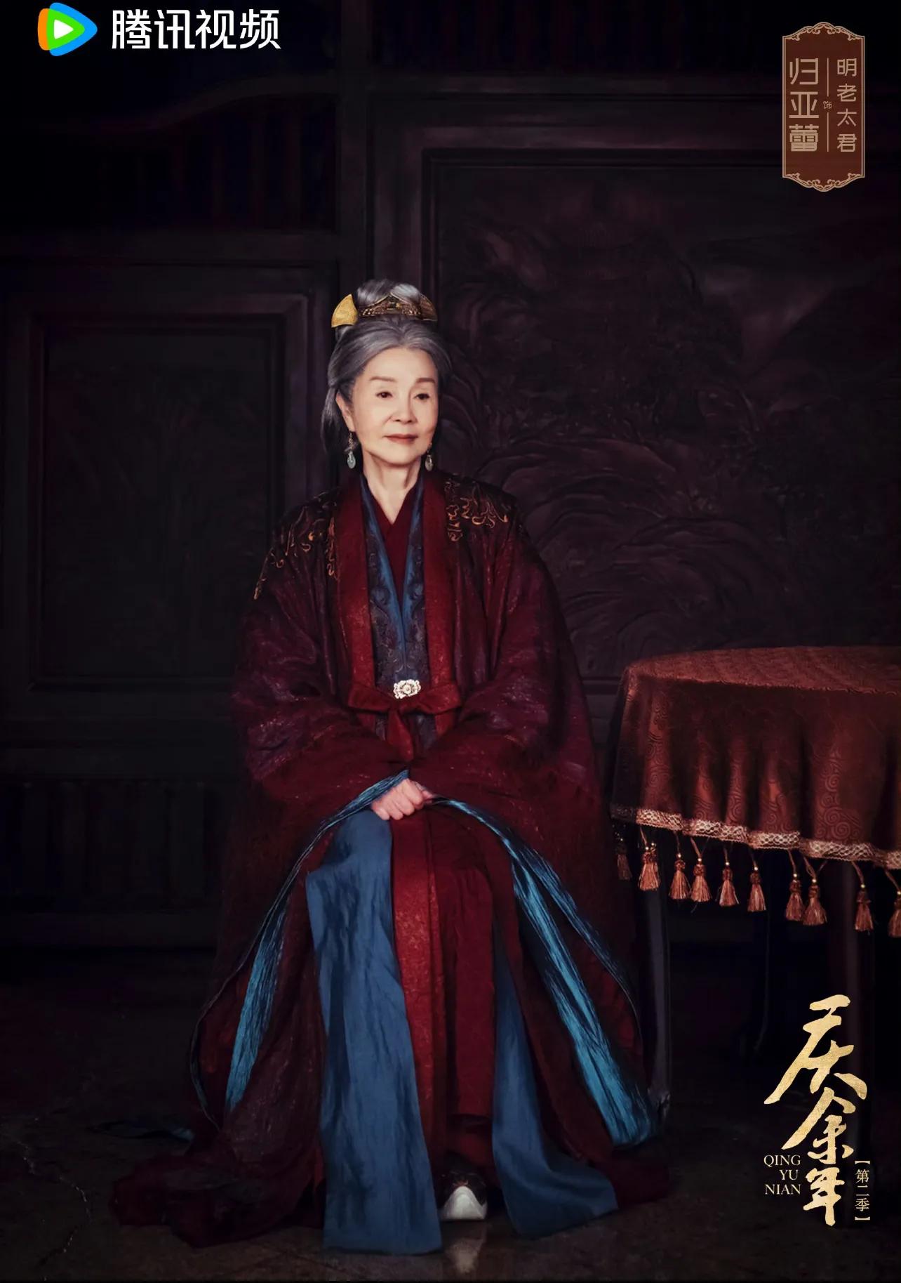 "Qing Yu Nian 2": New character Xu Zhisheng joins, netizens are hotly discussing "looks like Fan ...