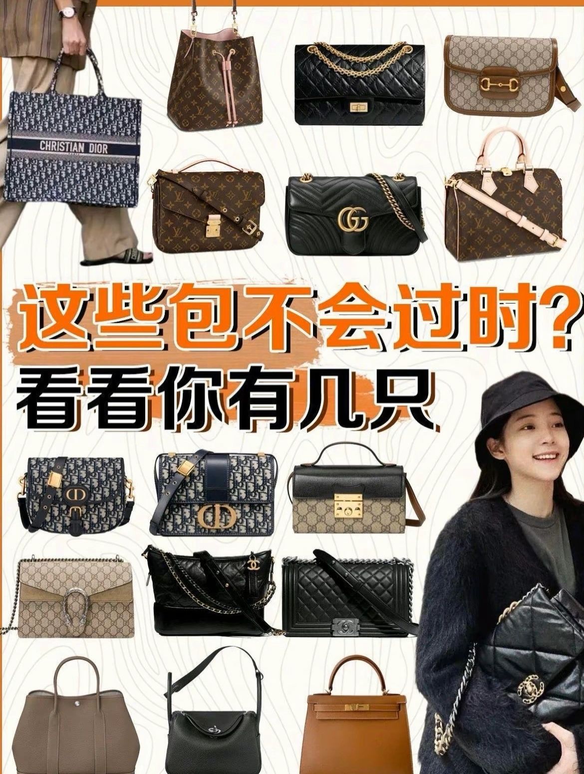 Inventory of outdated bags from major brands! - iNEWS