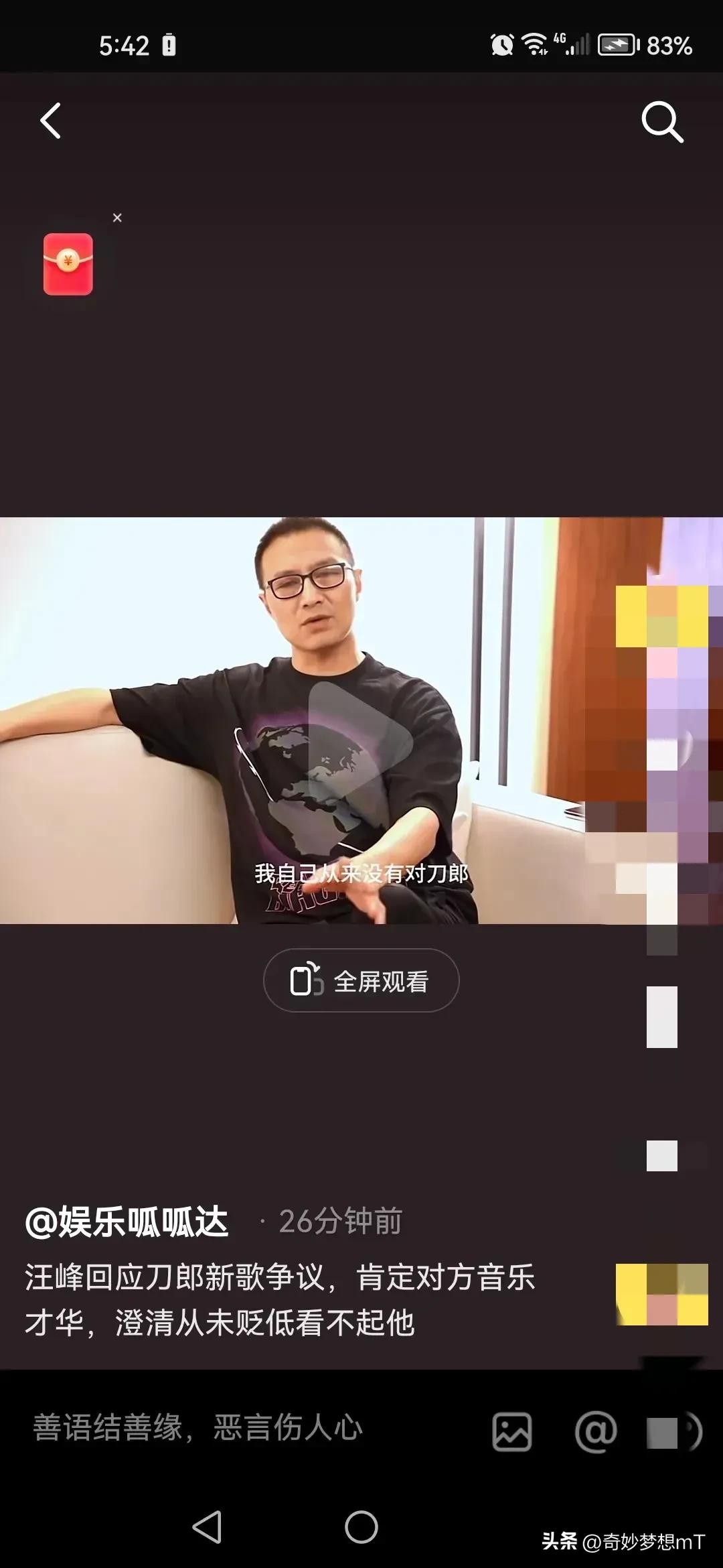 Deng Qingbo severely criticized Luocha Haishi, Naying is a vulgar and discriminating woman who ...
