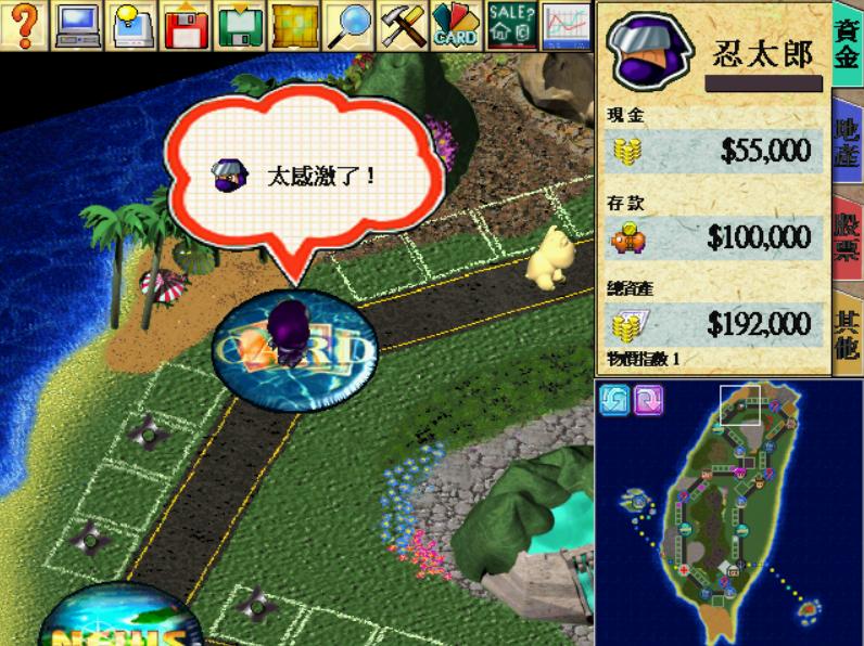 Monopoly 4: Do you still remember the 12 protagonists in the game?Who ...