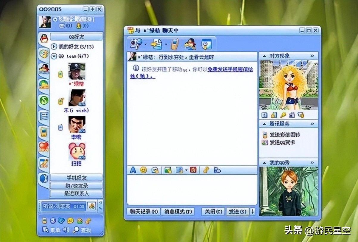 After playing QQ games with my old father for twenty years, I finally ...