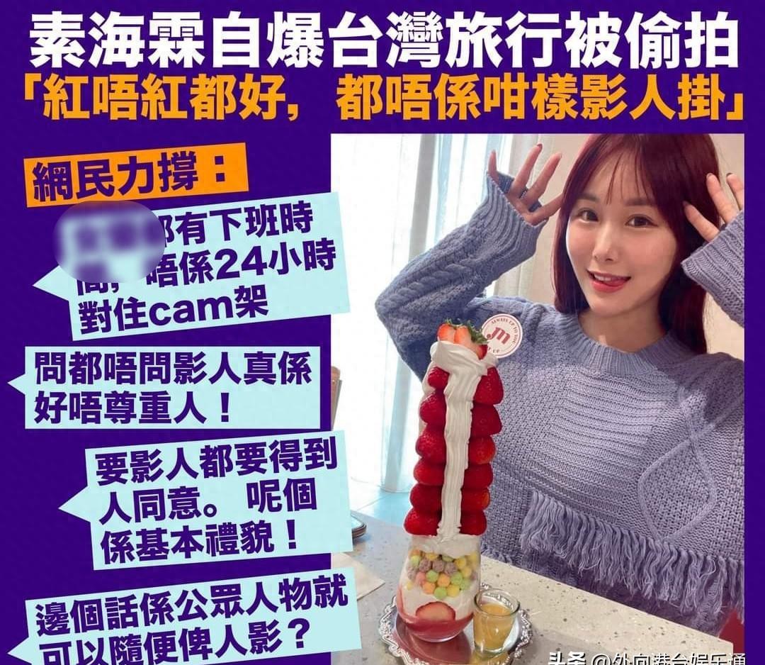 Are you looking down on TVB when you go to Japan? Hong Kong's new ...